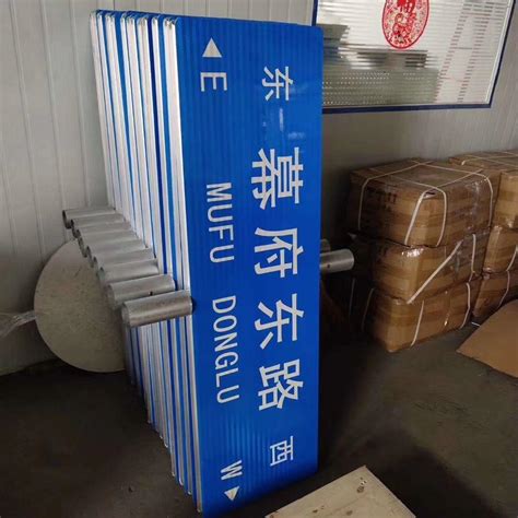 网红路牌打卡我在某某很想你交通指示牌标志牌第四代路名牌道路 阿里巴巴