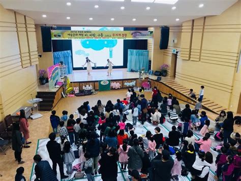 사 한어총 경기도어린이집연합회 광명시지회 부모와 함께하는 신나는 시간 일간경인 gmtoday co kr