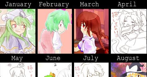 絵師一年進化録 2012年絵師進化録 アサキのイラスト Pixiv