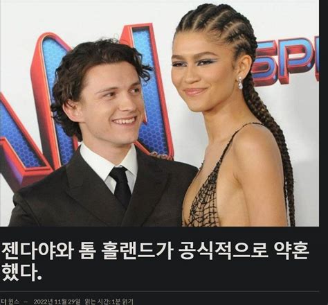 스파이더맨 Mj 약혼발표 인스티즈 Instiz 이슈 카테고리