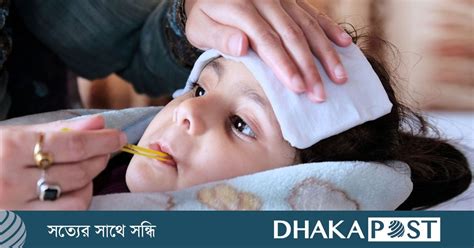 জ্বর হলে কি গোসল করা যায়