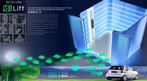 future technology concept the energy saving elevator save energy