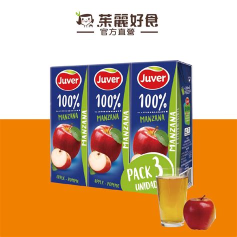 Juver茱兒蘋果汁200ml 3入組｜西班牙果汁領導品牌 原汁含9998 天然果汁 進口 飲品 飲料【茱麗好食】 蝦皮購物