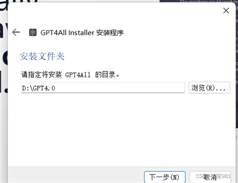 chatgpt4 0本地部署 chatgpt4 0部署 csdn博客