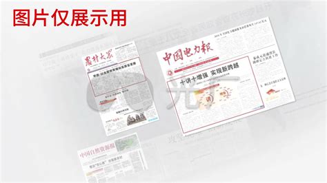 【原创】新闻媒体报道ae模板下载编号6733960ae模板光厂vj师网