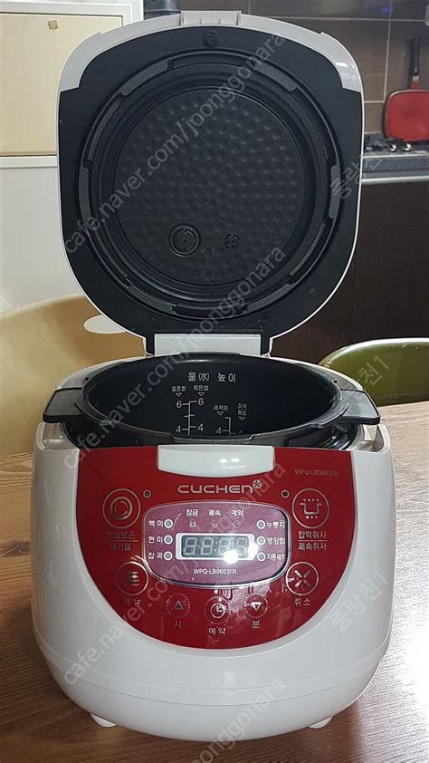 쿠첸 6인용압력밥솥 냉장고 중고나라
