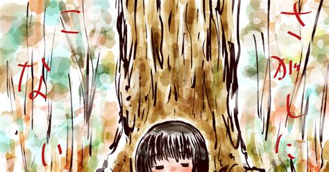 創作 あれえ ろくろーぶなのイラスト Pixiv