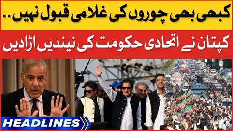 Imran Khan Aggressive Statement News Headlines At 2 Am Pti Azadi