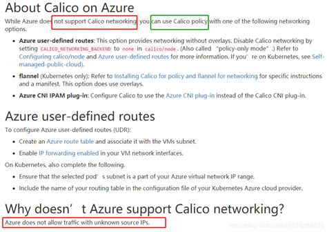 Azure部署k8s网络问题azure 虚拟网络不支持 Calico 使用 Ipip 模式需要将网络插件更改为 Flannel Csdn博客