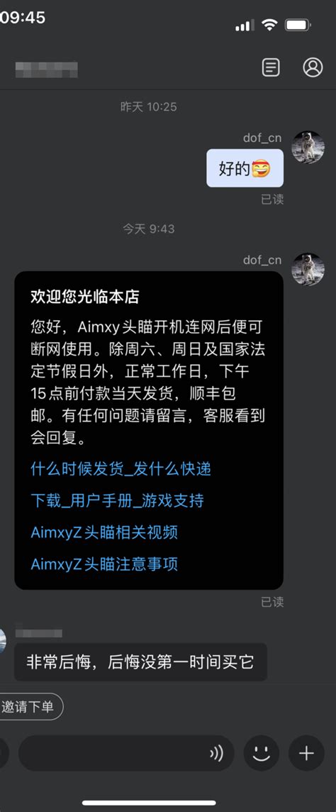 AimxyZ头瞄使用后大家的通常反馈某些人黑Z瞄效果这次算是踢到铁板最后成了黑自己 哔哩哔哩