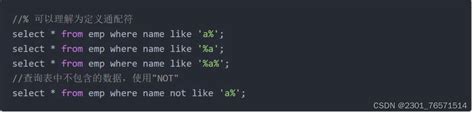 零基础快速自学sql，2天足矣。 零基础学sql要多久 csdn博客