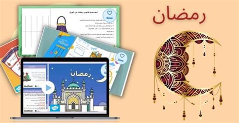 رمضان 2024 موعد رمضان 2024 أول أيام شهر رمضان