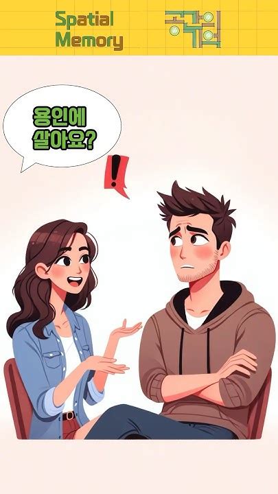 도시 속 신도시 용인 수지 판교 분당 성남 광교 영통 수원 동탄 화성 신도시 구도심 인천 송도