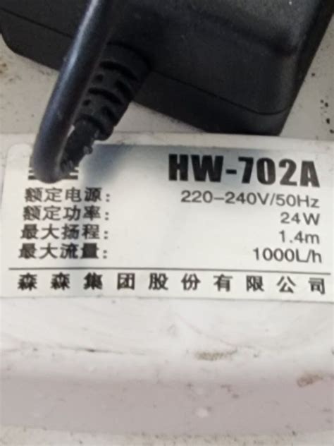 Sunsun HW-702A Canister Filter, Pet Supplies, Homes & Other Pet ...