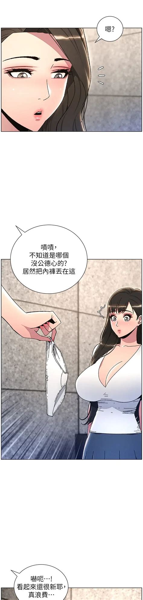 第22話 直擊兒女交媾現場 《兄妹的秘密授课》未删减全集在线阅读 A漫 韩漫日漫h漫的天堂