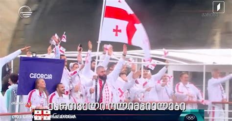 ქართველი ოლიმპიელები
