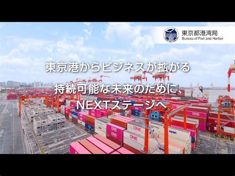 東京都下水道局の取組 合流式下水道の改善とはMy TOKYO 東京都公式ポータルサイト