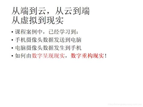 机器人控制器编程课程 教案06 理论课总结大学生机器人编程总结 Csdn博客
