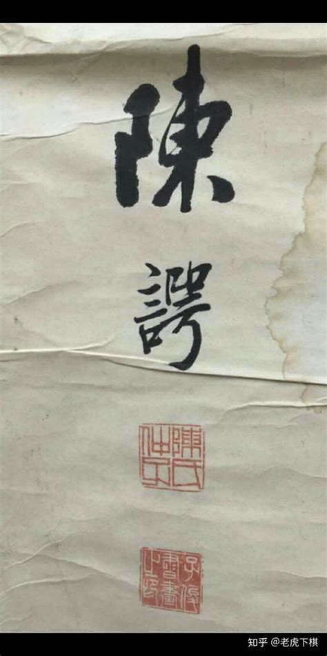 书法欣赏 原装裱 清末书法四条屏 知乎