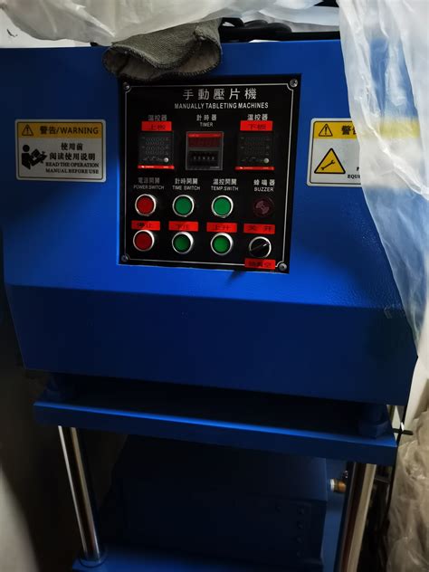 共享仪器 综合科研仪器共享中心