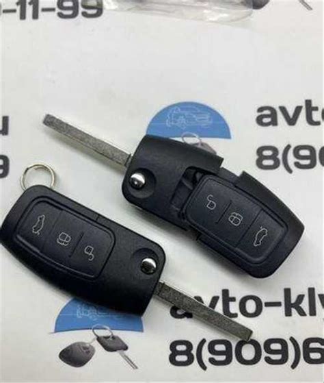 Ключ Форд Мондео (Ford Mondeo) Москва | Автозапчасти | Festima.Ru ...