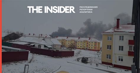 Губернатор Белгородской области сообщил об очередном обстреле начался пожар Видео