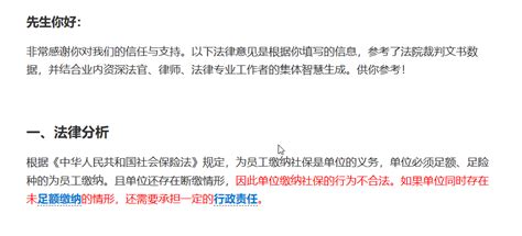 69 最好的想法 察说花园 Newsletter