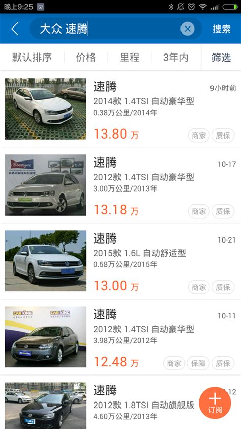 二手车该如何估收车价？ 知乎