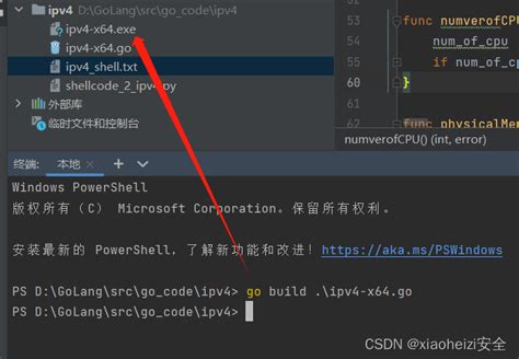 免杀对抗 内存加载 shellcode转换 uuid mac ipv4 uuid免杀 csdn博客
