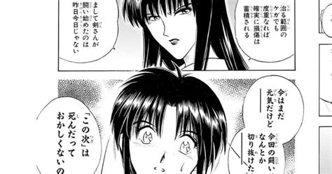 当たり前が当たり前ではなくなる｜高橋昌久｜note