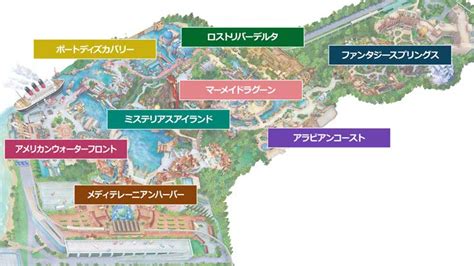 ディズニーシー【マーメイドラグーン】はどこ？〜テーマポートの場所と豆知識解説〜 You Can Do It Haha
