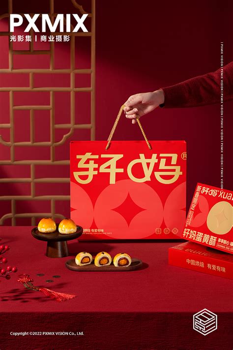 糕点摄影丨轩妈蛋黄酥 X 光影集 Pxmix光影集 站酷zcool