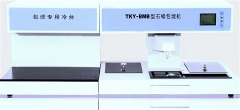 Tky Bmb