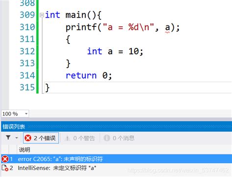 C语言 C语言再识2之变量的作用域生命周期，结构体，字符数组，简单进制转换，条件表达式函数体内的字符数组生命周期 Csdn博客