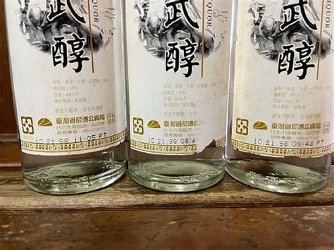 公賣局大武醇 P9品酒網