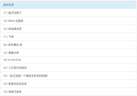 nflspc 7 记录 yspm 博客园