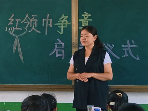 争章逐梦•红领巾在行动 —雷村中心校红领巾争章活动启动仪式 校园新闻 白水教育综合服务