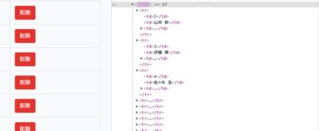 徹底解説これを見ればわかるvue jsのv forのkeyの動作 アールエフェクト