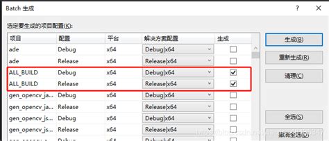 【vs2019opencv451opencvcontrib451安装配置保姆式教程】opencv Contrib Csdn博客