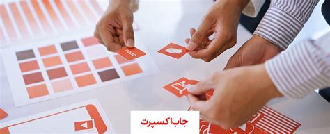از اهمیت رنگ در طراحی Ui چه می دانید؟ کاریابی جاب اکسپرت