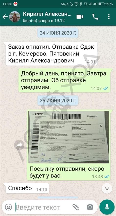 Лесоход для УАЗ - самоблокирующийся дифференциал