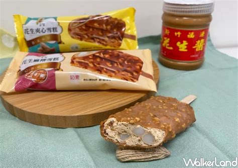 福源花生醬用咬的！okmart「福源花生夾心雪糕」花生醬內餡開吃，還要搶「哈根達斯買3送3」冰品控手刀朝聖。 Beanfun