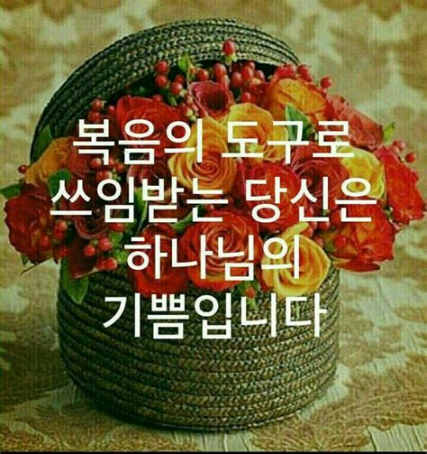 추석 가정 예배 기도문 네이버 블로그