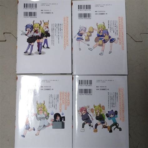 Kobayashi San Chi No Maid Dragon Lucoa Is My Xx 1 4 Set Manga Comic