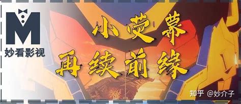 小荧幕再续前缘环太平洋黑色禁区第1季 知乎
