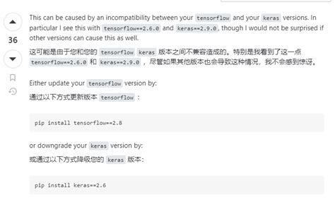 关于tensorflow和pytroch安装的一些坑坑