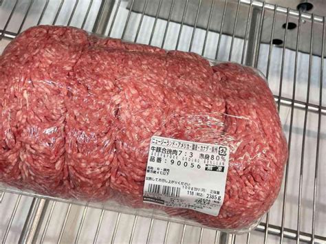 コストコの「牛豚合挽肉73 赤身80％」はボリューム大！冷凍okのヘルシー肉