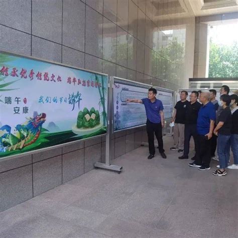 省政协机关开展端午弘扬家国情怀主题活动 传统 文化 中华