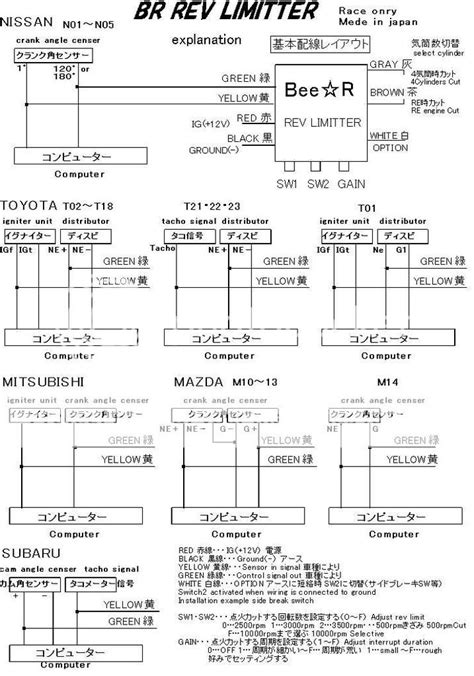 Wiring Up Bee R Rev Limiter HELP Lancer Register Forum