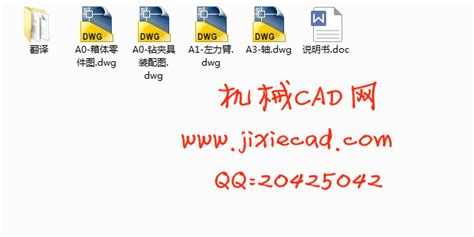 Cad Cad